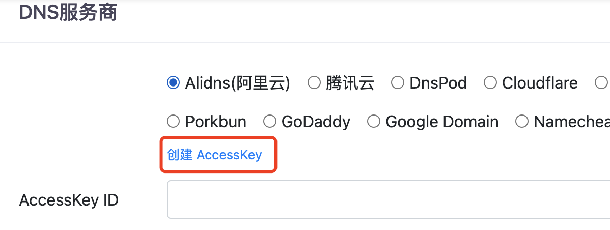 DDNS是什么，如何实现免费的DDNS解析？ - 知乎