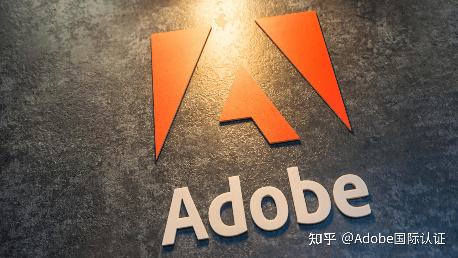 Adobe 软件有哪些？ - 知乎