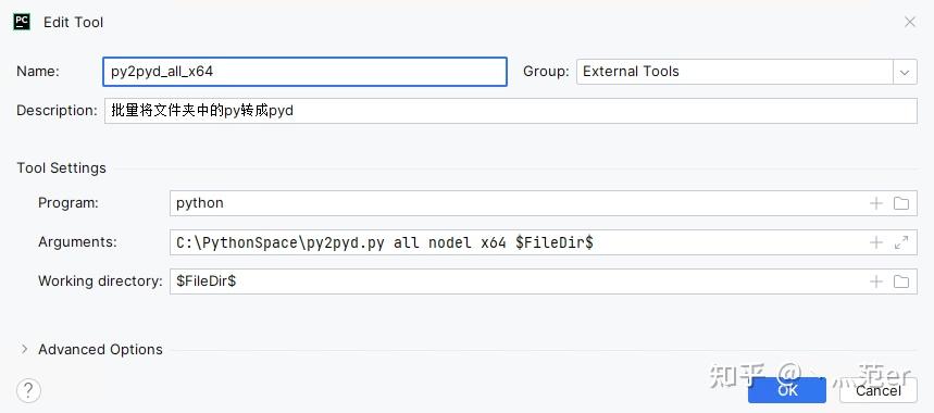 一键编译py成pyd - 知乎