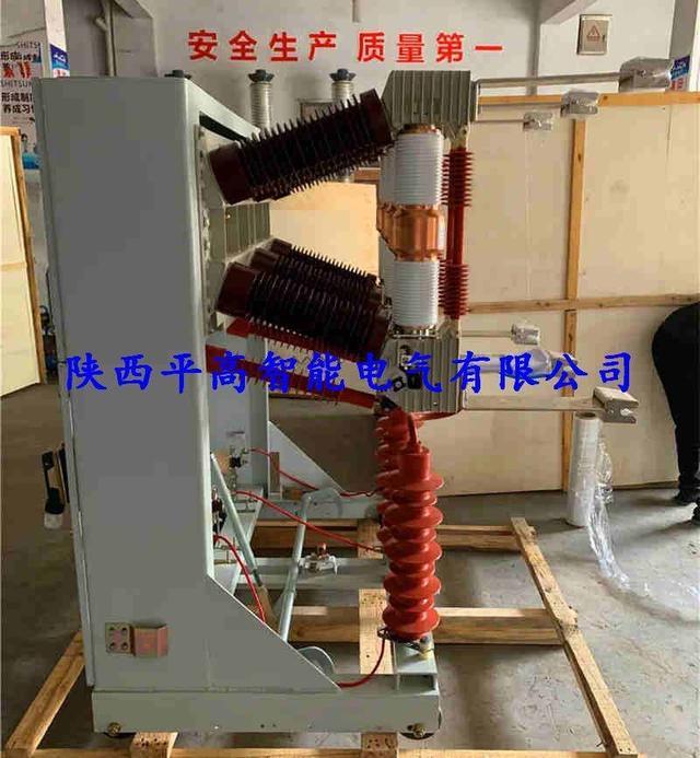 ZN12-40.5手车式固定式35kv户内高压真空断路器选型 - 知乎