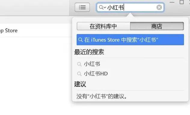 如何在mac上用（安装）iOS应用（app）？ - 知乎