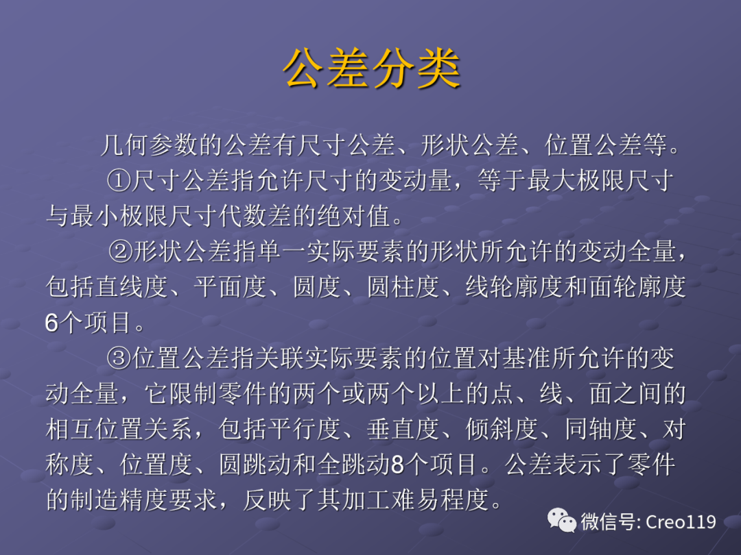 PROE 组件装配时如何调整组件之间的位置？ - 知乎