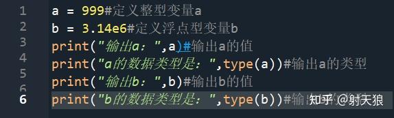 Python入门笔记（一）：版本、开发环境、Hello world程序、注释和变量 - 知乎