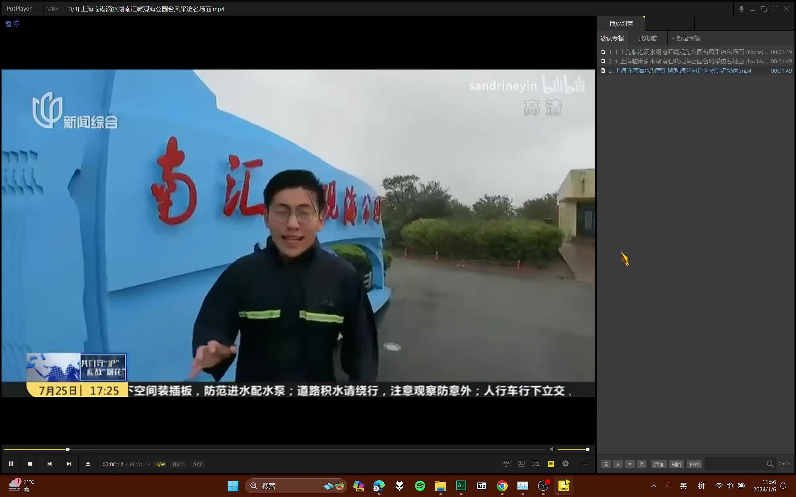 UVR5运作方式和模型比较 - 知乎