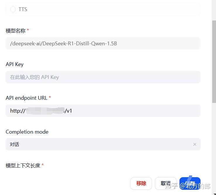 在海光DCU上通过vLLM部署DeepSeek-R1，并在Dify中配置使用 - 知乎