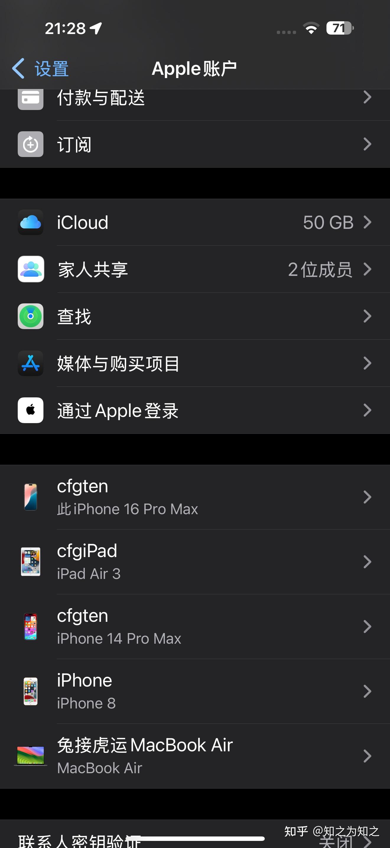 iphone14pm是等17pm还是换16/15pm? - 知乎