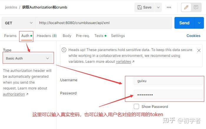 Jenkins相关API接口调用，顺便学习Postman - 知乎