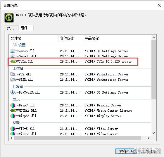 详细介绍如何使用GPU（显卡）跑MATLAB代码 - 知乎