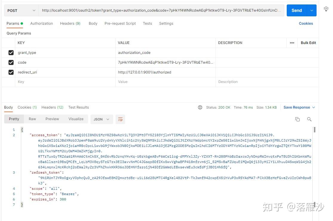 spring boot 2.x 中使用oauth2趟坑记录(一文横推oauth2) - 知乎