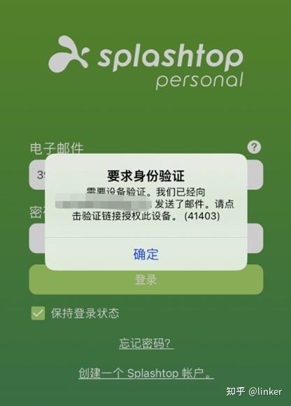 谁是远程界的天花板？2023年5款最常用的远程软件横测：ToDesk、向日葵、TeamViewer、Splashtop、AnyDesk - 知乎