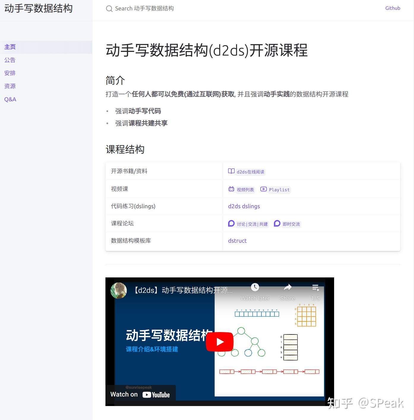 如何从零开始手写一个tiny STL？ - 知乎