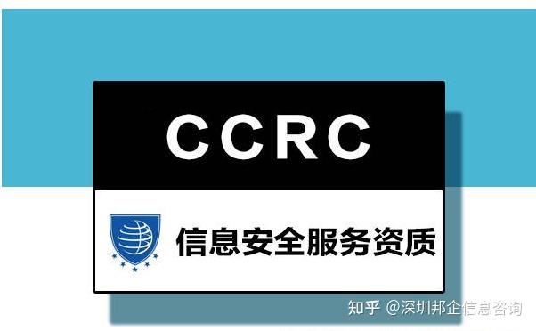 CCRC认证费用大概多少钱 - 知乎