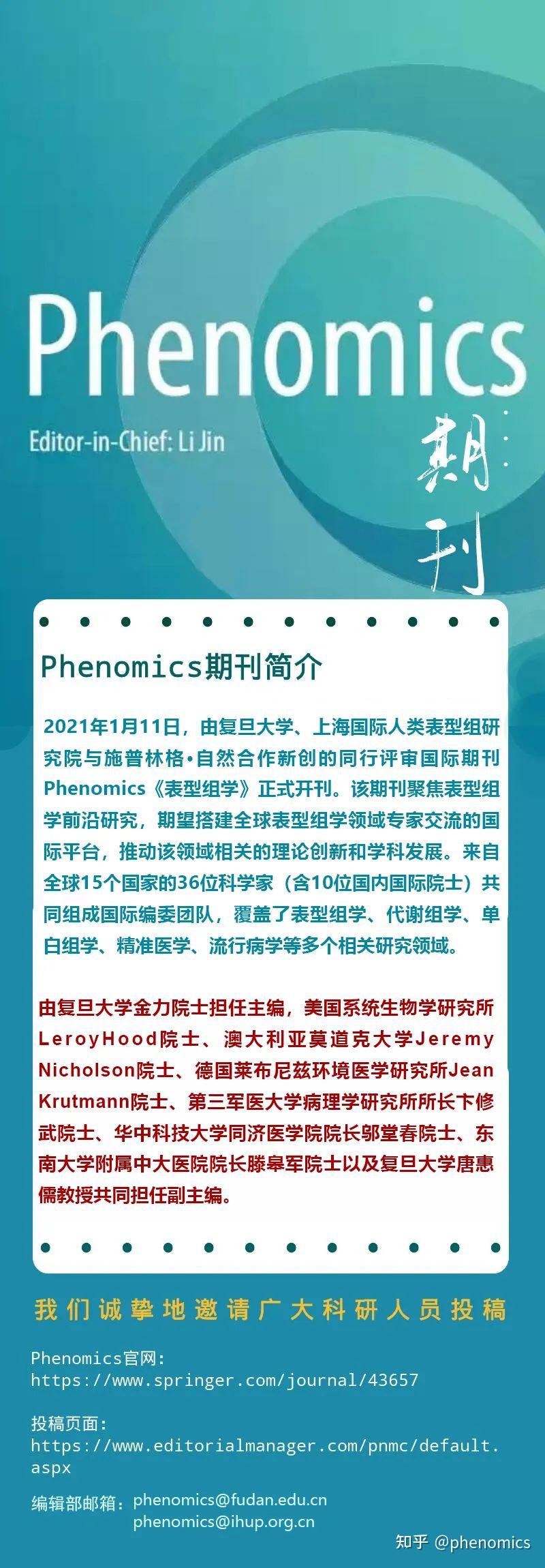 Phenomics | 加拿大阿尔伯塔大学和复旦大学联合开发基于文本、音频和视频的多模态抑郁症检测与评估方法 - 知乎
