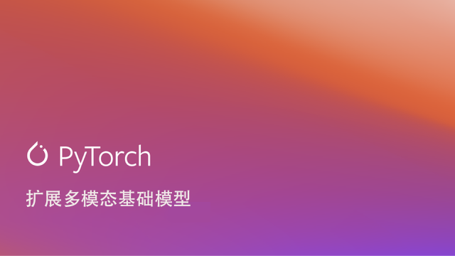 PyTorch 新库 TorchMultimodal 使用说明：将多模态通用模型 FLAVA 扩展到 100 亿参数 - 知乎