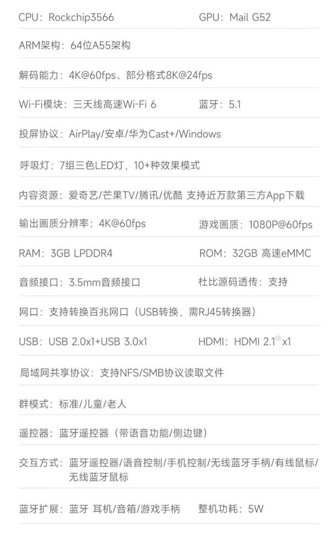 429元！当贝电视盒子H3S预售：8K解码、RK3566芯片 - 知乎