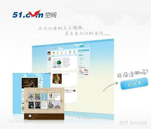 还记得 51 吗？相册功能停止服务，所以照片将被清空，你备份了吗？ - 知乎