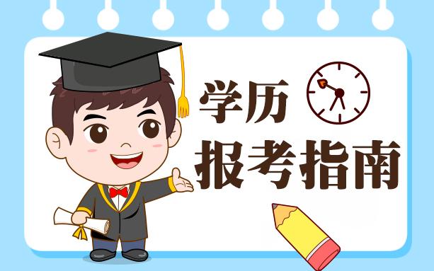 成人高考本科学历可以考研究生吗？成人本科怎么报考研究生？ 知乎
