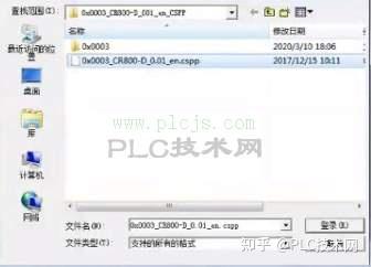 [三菱PLC] FX5U和三菱ROBOT CC-LINK IEF Basic通讯解析 - 知乎