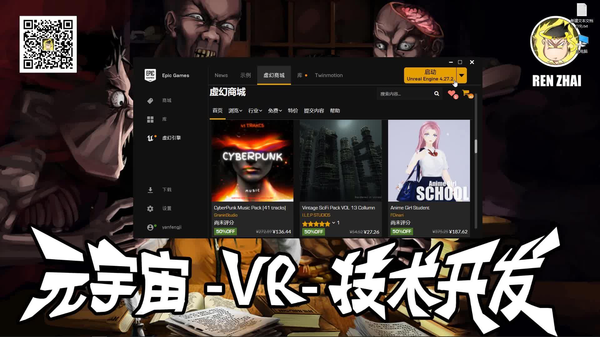 UE5如何接通Pico4的按键响应 - 知乎