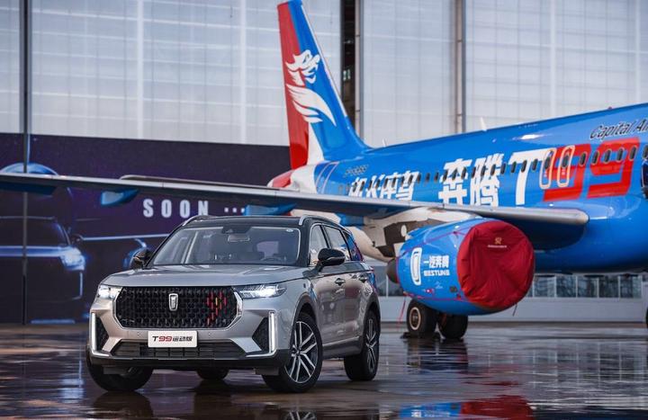 搭载爱信6AT变速箱，奔腾T99运动版15.99万起售 - 知乎