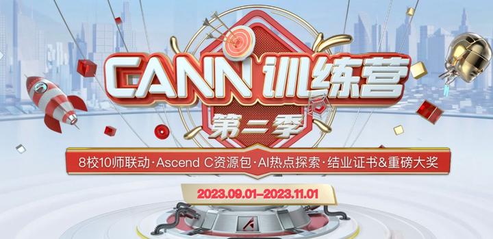 2023CANN训练营第2季——谈谈AscendC算子学习体会 - 知乎