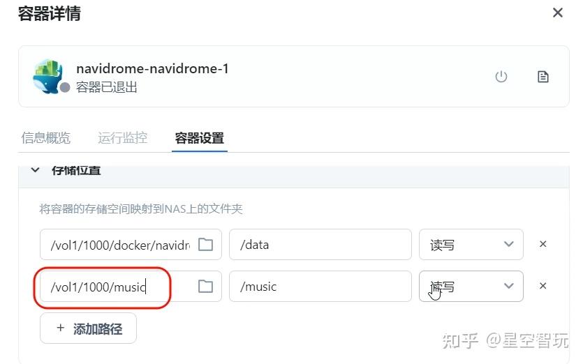 Docker搭建部署Navidrome，打造NAS私人专属在线音乐库,随时随地收听音乐 - 知乎