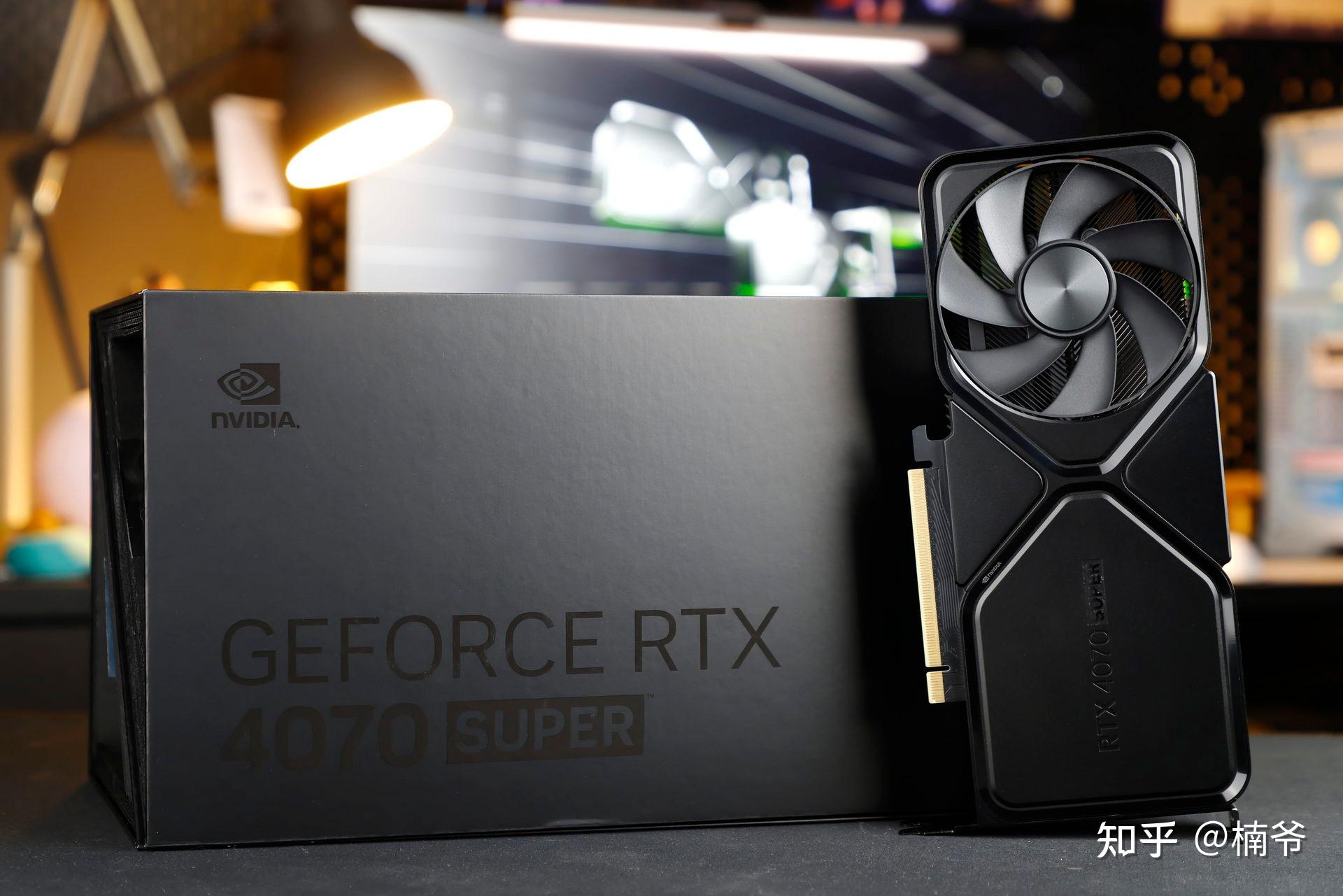 超大杯的甜点 NVIDIA RTX 4070 SUPER Founder Edition测试报告 - 知乎