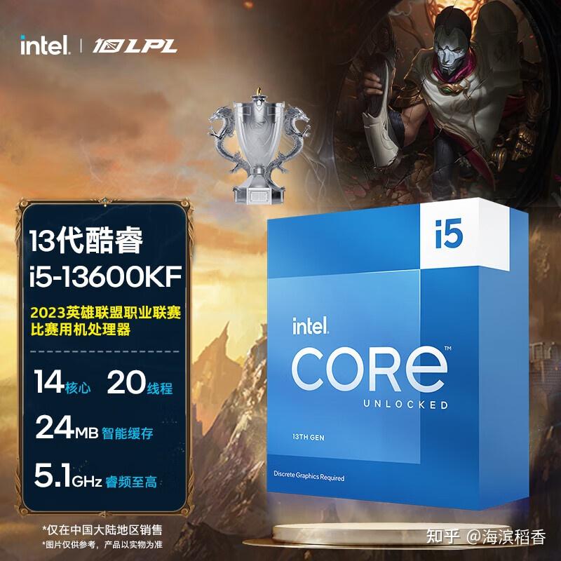 13600kf和13490f怎么选？在酷睿14代处理器面前，它还能打吗？ - 知乎