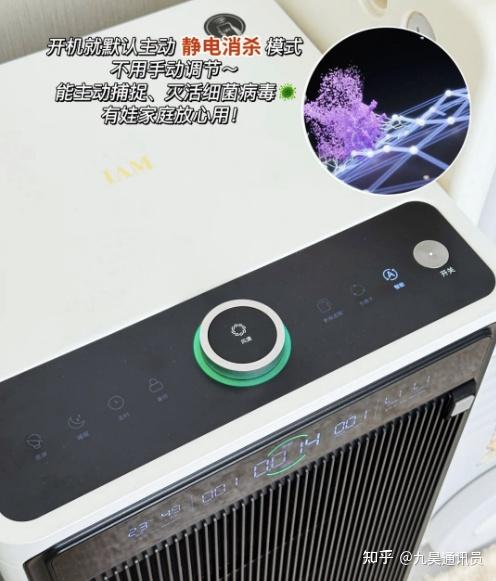 【亲测】告别天价滤芯？实测 IAM M9/M9 Pro，看看真无耗材值不值，净化性能怎么样！（附2025年双十一空气净化器避坑选购建议） - 知乎
