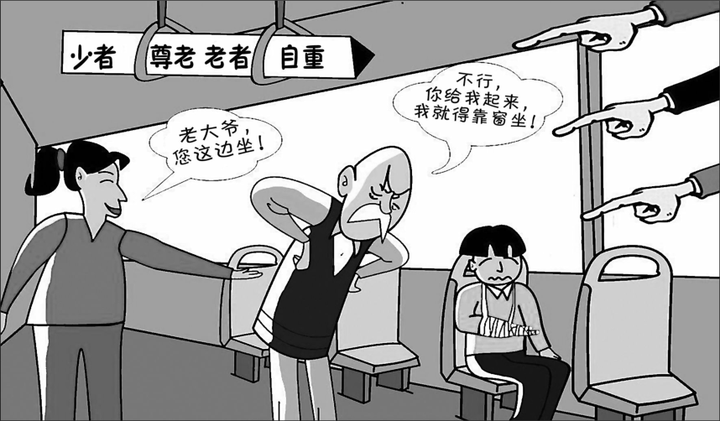 如何拒绝道德绑架 知乎