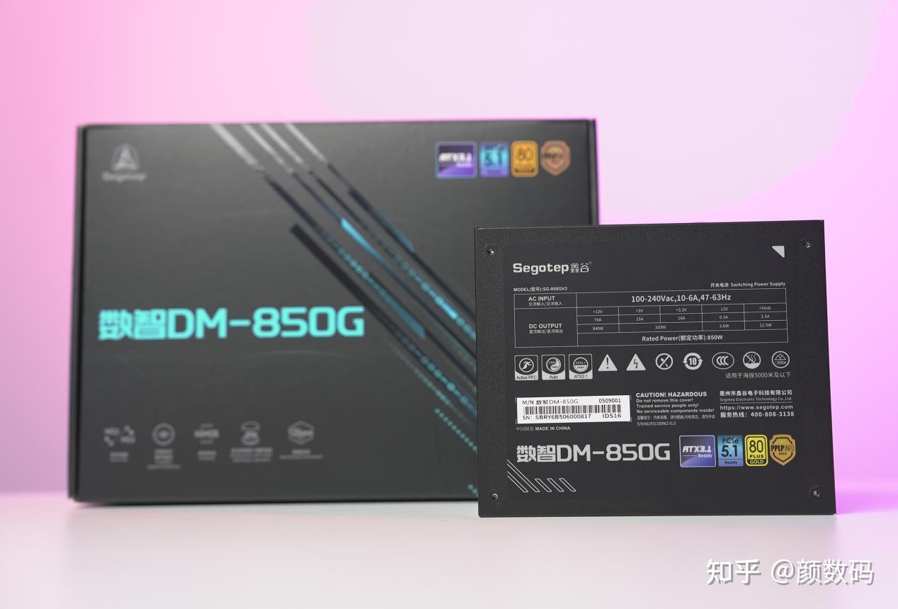 鑫谷数智DM-850G电源上手体验：499元，卷到天花板？ - 知乎
