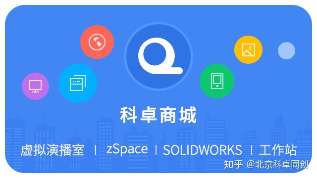 zSpace：用 AR 和 VR 让学生看见“现实” - 知乎