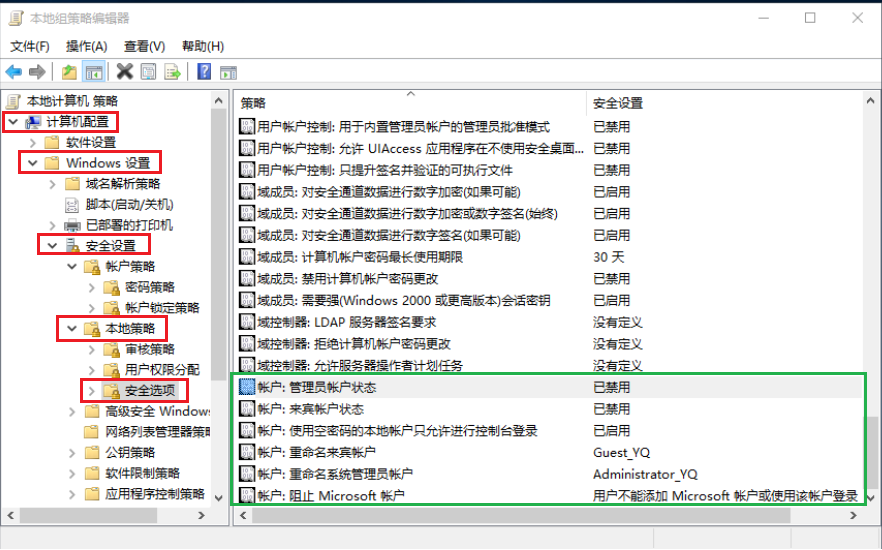 “SCSA-S学习导图+”系列：Windows基线安全配置 - 知乎