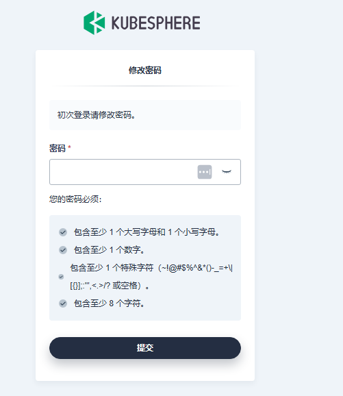 国产化环境完美适配！离线部署 K8s 1.31.8 + KubeSphere 4.1.3（海光/兆芯 + 银河麒麟V10） - 知乎