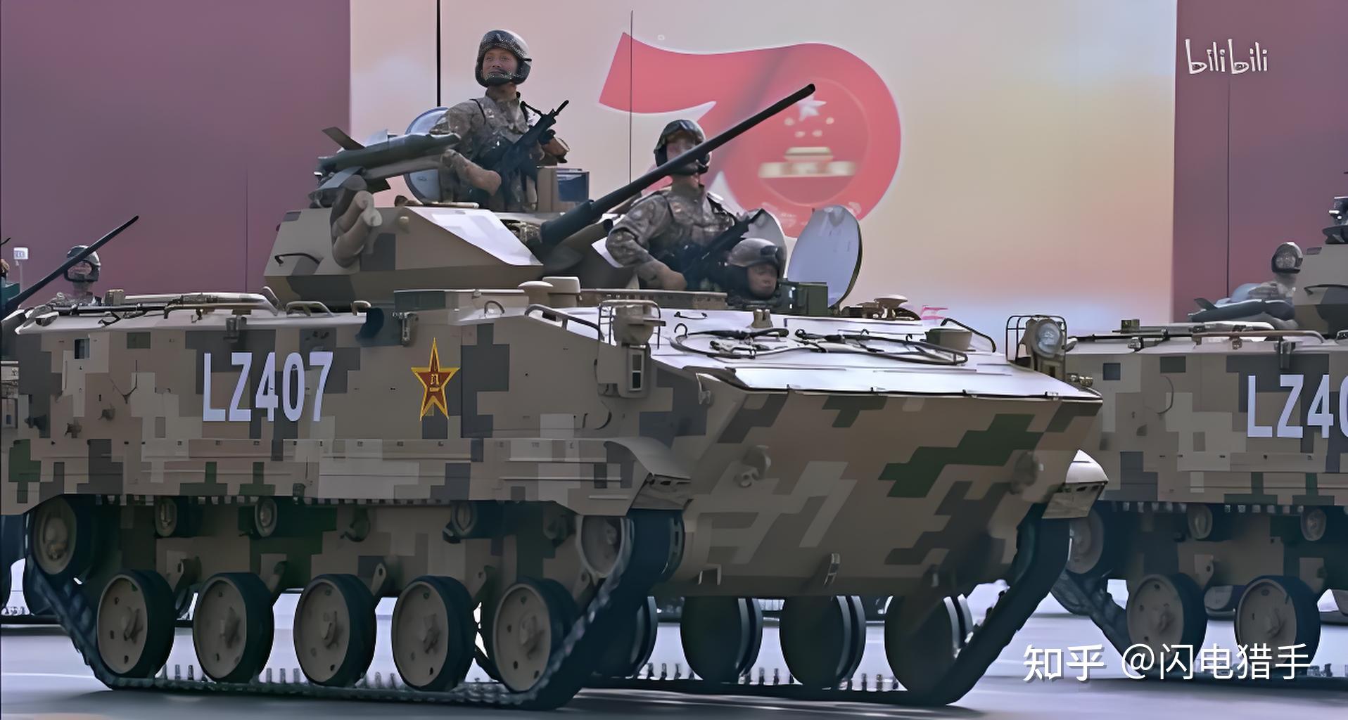 空降利刃——中国ZBD-03式履带式伞兵战车 - 知乎