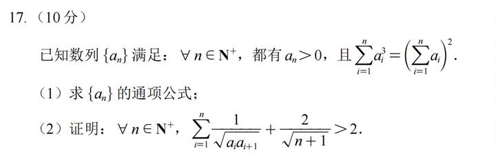 [数列题 1] 归纳法 or 构造法 - 知乎