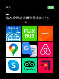 2023最新欧洲旅游实用App合集 - 知乎