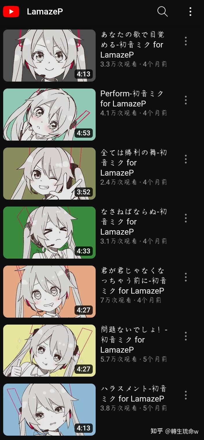 为什么vocaloid元老p主LamazeP在去年突然高产? - 知乎