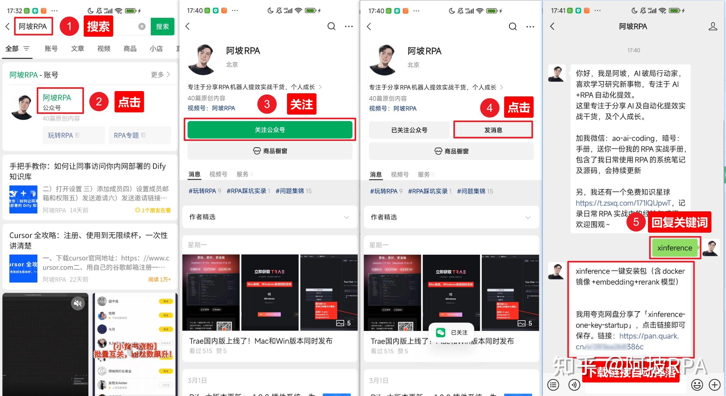 Xinference+Dify本地部署全攻略：知识库搭建与模型配置详解(附一键安装包) - 知乎