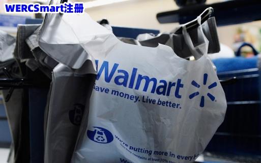 沃尔玛WERCS产品等级类别，哪些产品需要WERCSmart注册认证 - 知乎