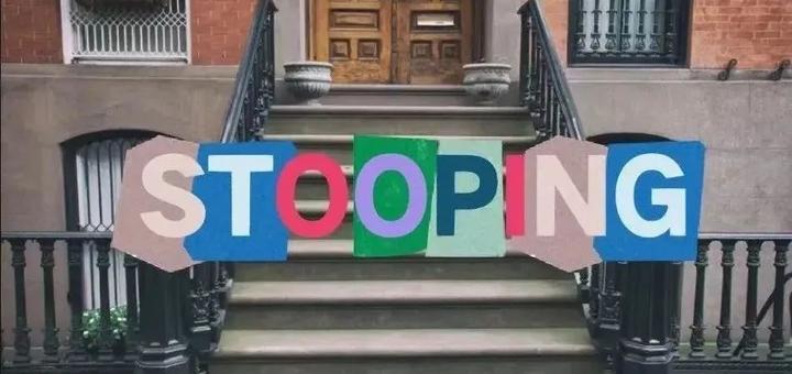 Stooping在中国 - 知乎