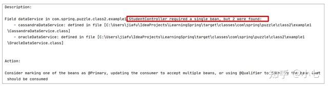 Spring Bean 依赖注入常见错误（上） - 知乎