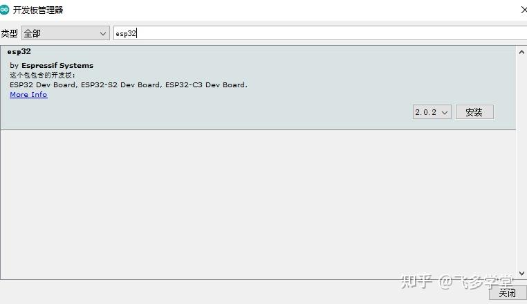 ESP32 开发入门 使用 Arduino IDE - 知乎