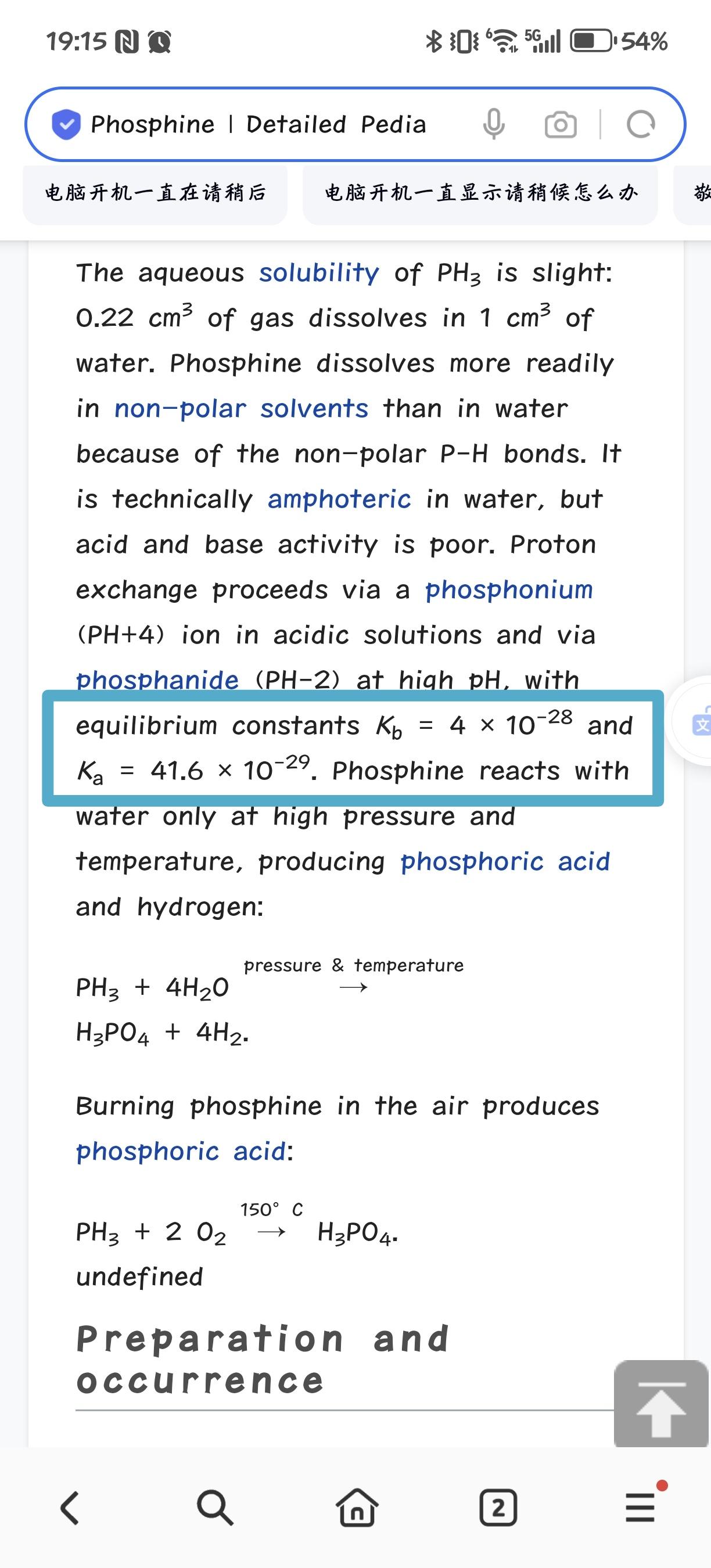 PH3(磷化氢)是碱性还是酸性，有什么判断方法吗? - 知乎
