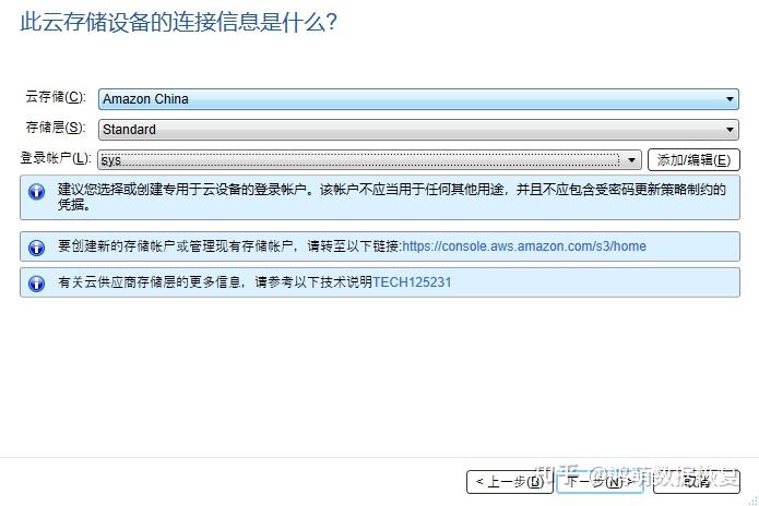 备份解决方案Veritas Backup Exec功能特色 - 知乎