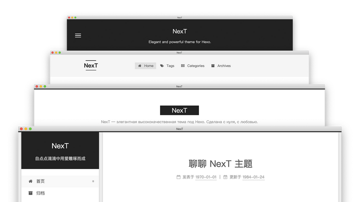 Hexo-NexT主题配置遇到的坑以及解决方法 - 知乎