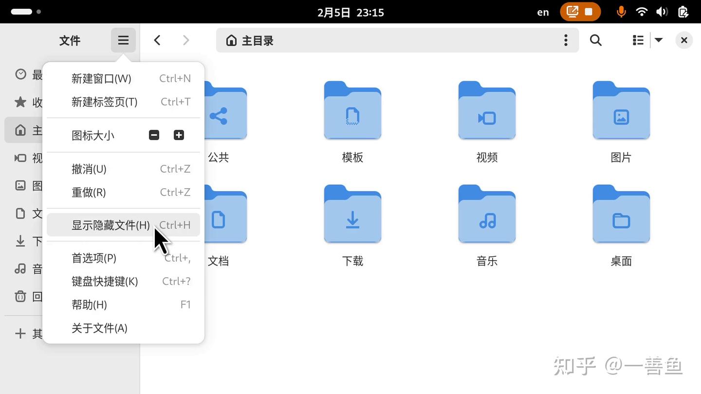 Fedora Linux 系统 Gnome3 桌面 ibus 输入法平台——安装：单手笔顺输入法 3.0 版 - 知乎