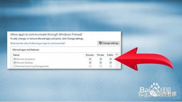 在Windows上修复“RPC服务器不可用”的方法 - 知乎