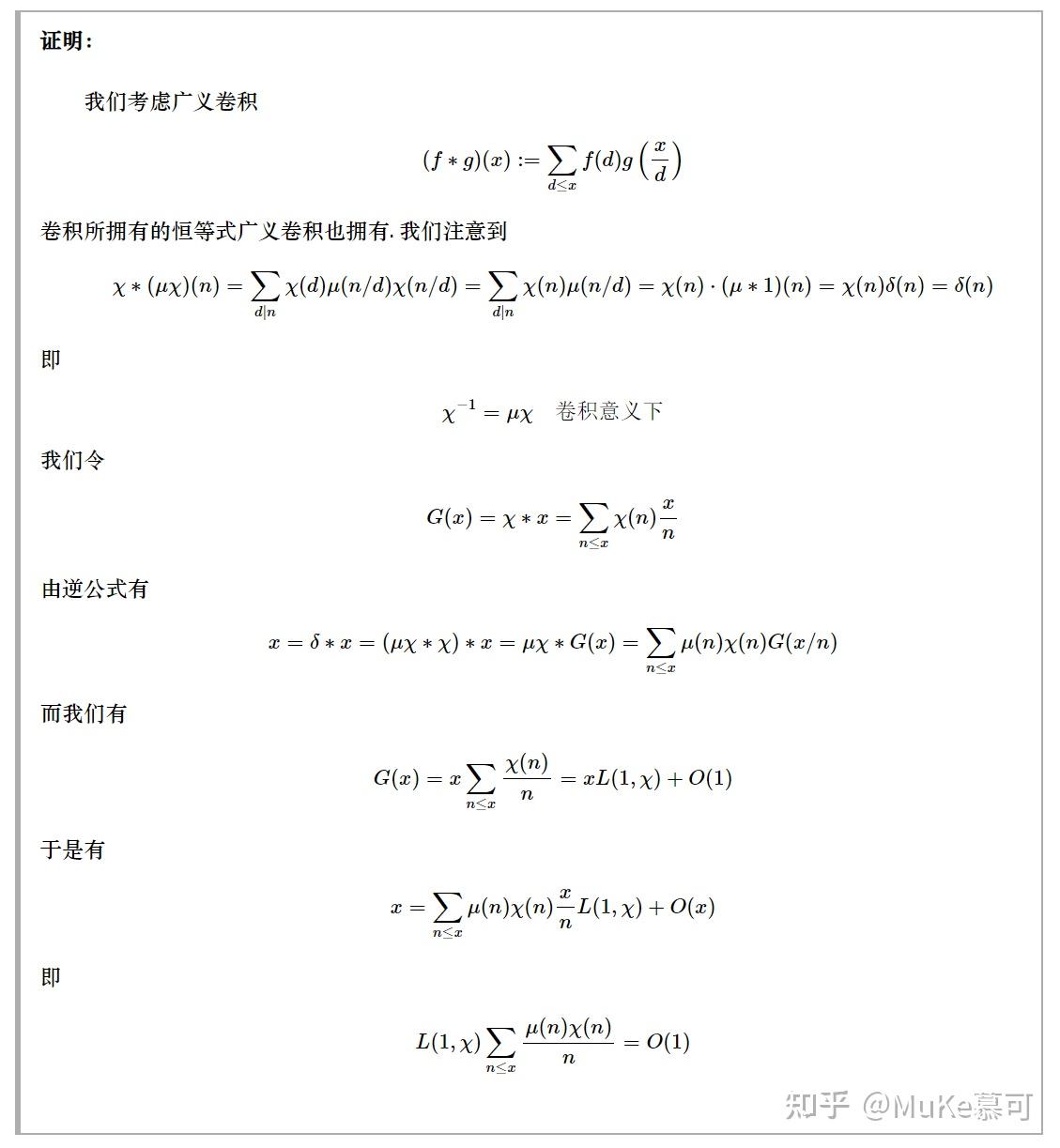 解析数论笔记7：Dirichlet 定理 - 知乎