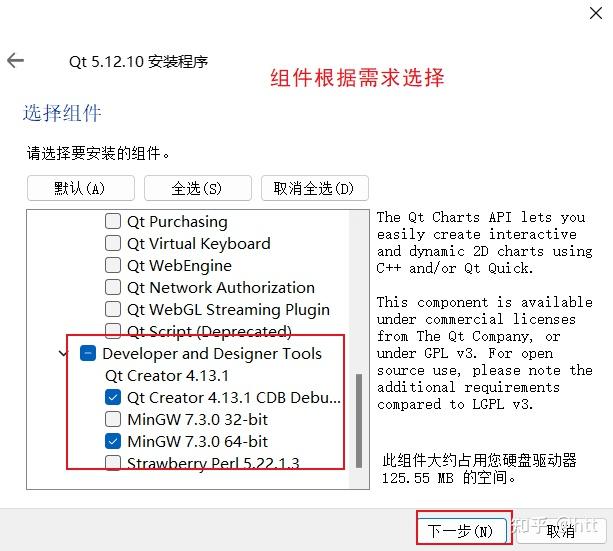 Windows系统下安装Qt5.12.10 - 知乎